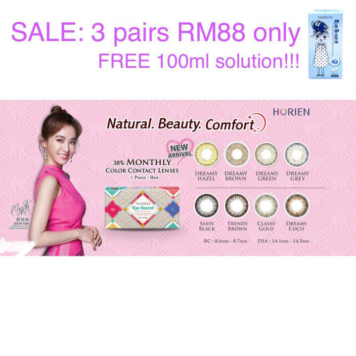 HORIEN Eye Secret 38% Monthly Color Contact Lens 1 Pair can mix power ...