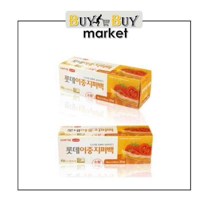 [Lotte] Korean Zipper Bag/Pouch | Lazada PH