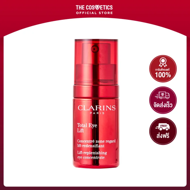 Clarins Total Eye Lift 15ml | Lazada.co.th