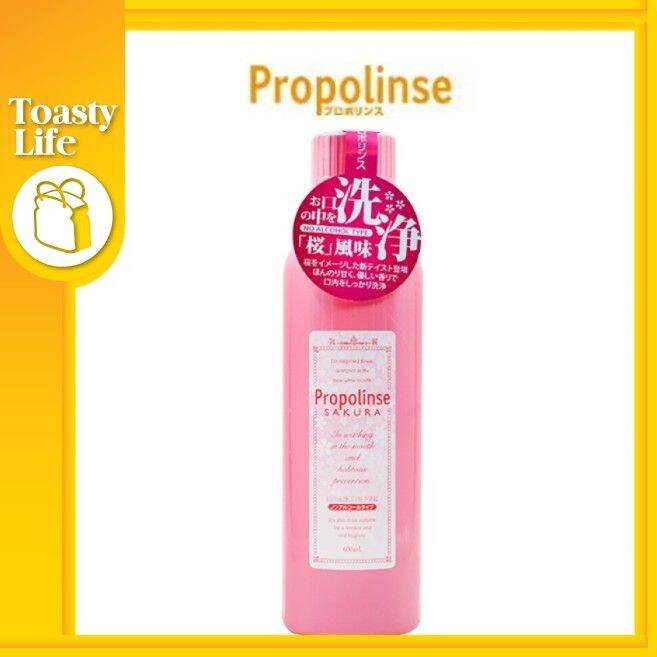 **New Stock**[ Propolinse ] Japan Mouthwash Oral Care Series(Sakura 樱花 ...