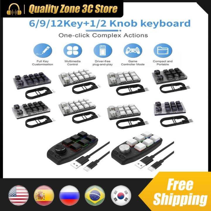 【CW】 Mechanical Keyboard Keycap RGB 6/9/12 Key 1/2 Knob Programmable ...