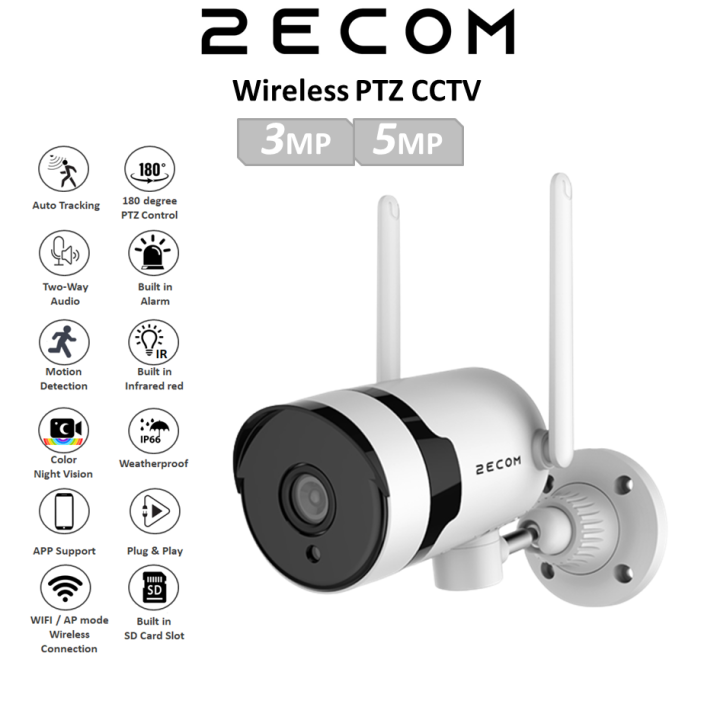 2ECOM wireless PTZ cctv 180 degree rotation Wifi cctv kit wireless cctv ...