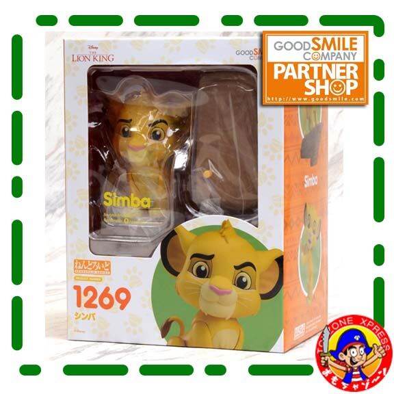 GSC - Nendoroid 1269 - Simba Sold By Toyzone Xpress | Lazada PH