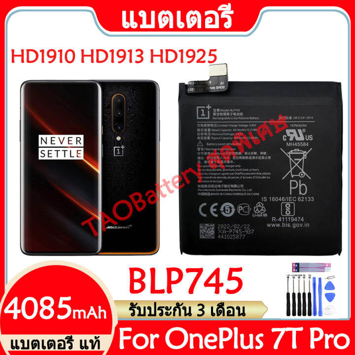Original แบตเตอรี่ แท้ OnePlus 7T Pro One plus 7t Pro 5G แบต battery BLP745 4085mAh รับประกัน 3 ...