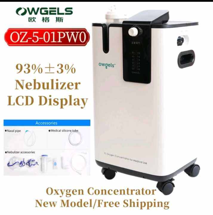 Owgels Oxygen Concentrator Pulse Breathing Machine 5L | Lazada