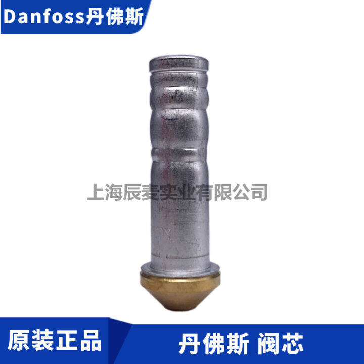 Danfoss Cold Storage Expansion Valve Valve ...