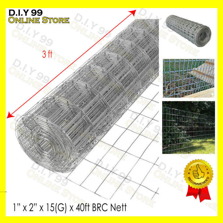 1" x 2" x 15G x 3' x 40ft Galvanized BRC Netting Wire Mesh / Gardening Net / Dawai Jaring ...