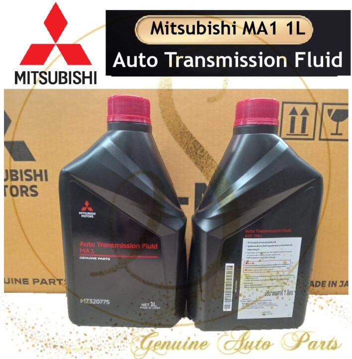 (100% ORIGINAL) MITSUBISHI AUTO TRANSMISSION FLUID MA1 1L MZ320775 FOR TRITON VGT XPANDER ...