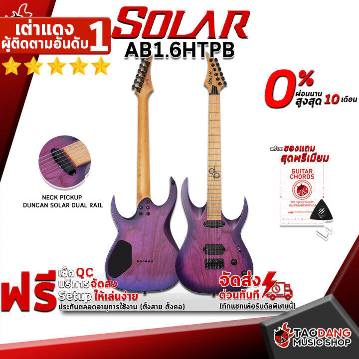 ทักแชทรับส่วนลดสูงสุด 500.- MAX กีต้าร์ไฟฟ้า Solar AB1.6HTPB สี Trans Purple Burst Matte ...