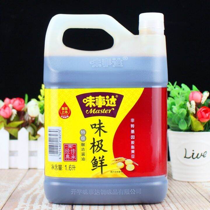 Juanda Best Seller MASTER Soy Sauce Toyo 1.6 Liter | Lazada PH
