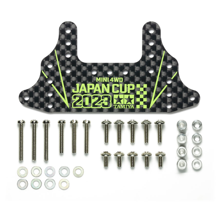 Tamiya mini 4wd HG Carbon Rear Brake Stay 1.5mm J-Cup 2023 -FRP- 95156 ...