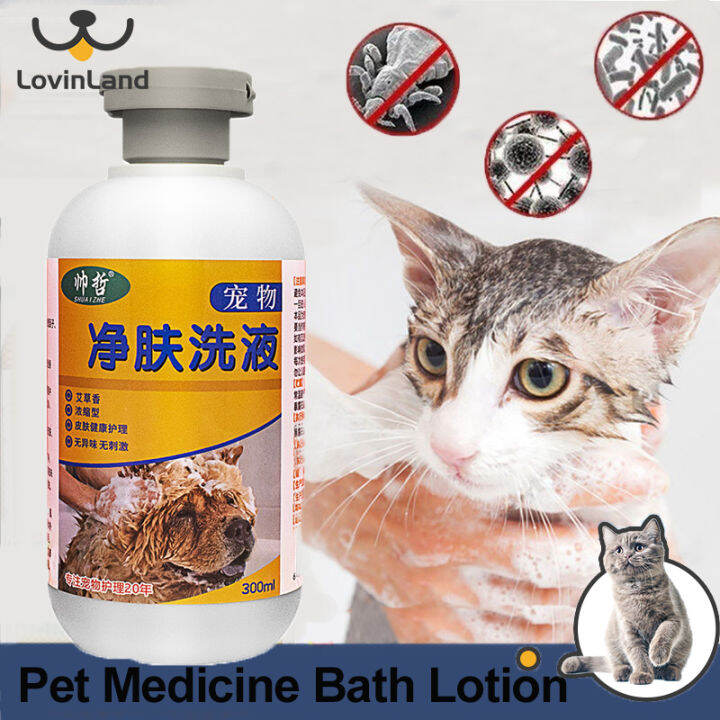 Lovinland Pet Cat Medicine Bath Lotion Skin Disease Cat Liquid Killing ...