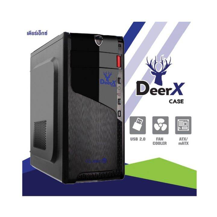 ATX CASE (NP) CUBIC DEERX (BLACK/BLUE) | Lazada.co.th