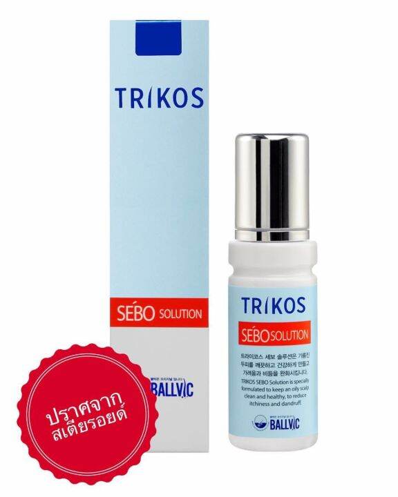 TRIKOS SEBO SOLUTION 28 ML. (Exp. 21/3/25) | Lazada.co.th