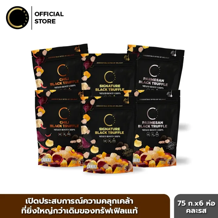 CRUFF BLACK TRUFFLE MIXED ROOTS CHIPS 75g. [ 6 PCS ] | Lazada.co.th