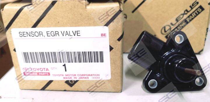 Toyota Fortuner Innova Hilux Hiace Prado D4D 1KD 2KD Diesel Engine EGR ...