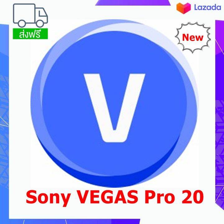 MAGIX VEGAS Pro 20.0.0.139 (Sony VEGAS Pro 20 ) x64 โปรแกรมตัดต่อวิดีโอ คุณภาพสูง ครบวงจร ถาวร ...
