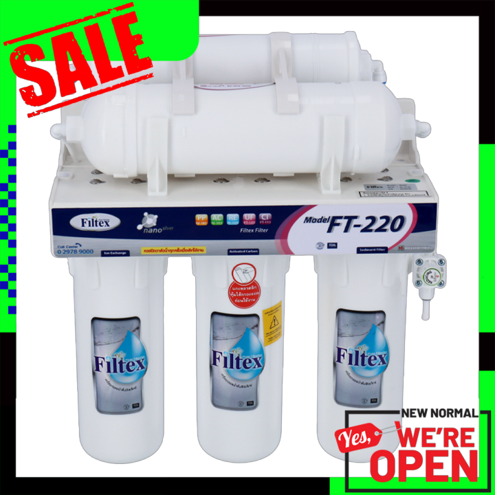⚡ลดกระหน่ำ⚡ เครื่องกรองน้ำดื่ม UF 5 ขั้นตอน FILTEX รุ่น FT-220 สีขาว ...