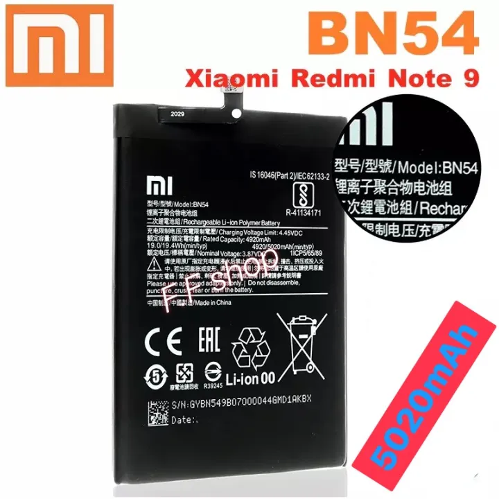 แบตเตอรี่ Xiaomi Redmi Note 9 Note9 BN54 5020mAh ประกันนาน 3 เดือน ...