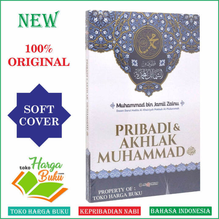 Pribadi Dan Akhlak Muhammad Karya Muhammad bin Jamil Zainu Syamail Muhammad Sirah Nabawiyah ...