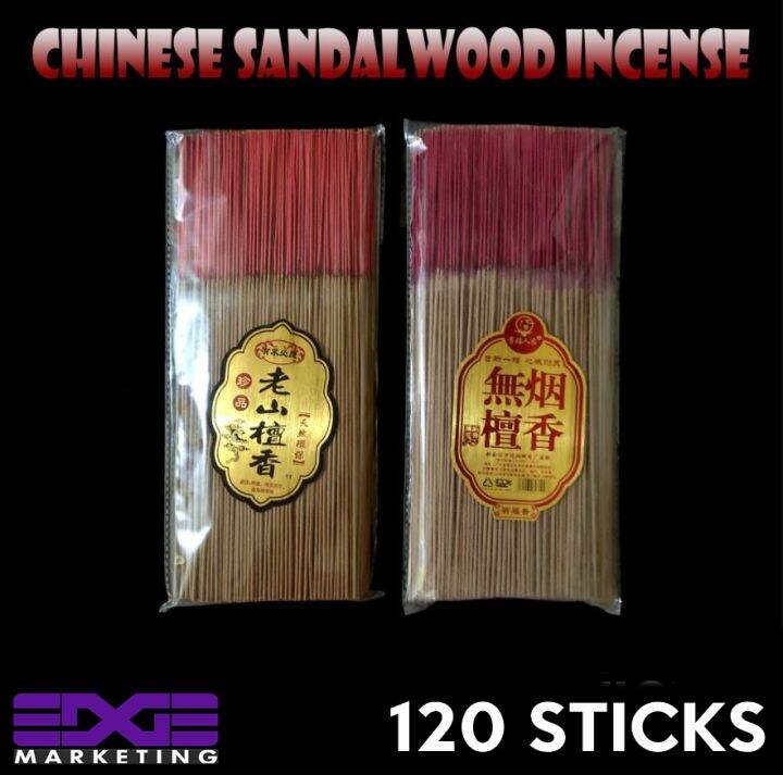 [ EDGE ] Chinese Incense / Regular and Smokeless / 120 Pieces | Lazada PH