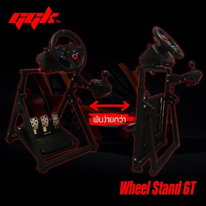 NP ส่งฟรี [วางเกียร์ + เบรคมือได้] Half Cockpit ขาตั้งจอยพวงมาลัยเล่น ...