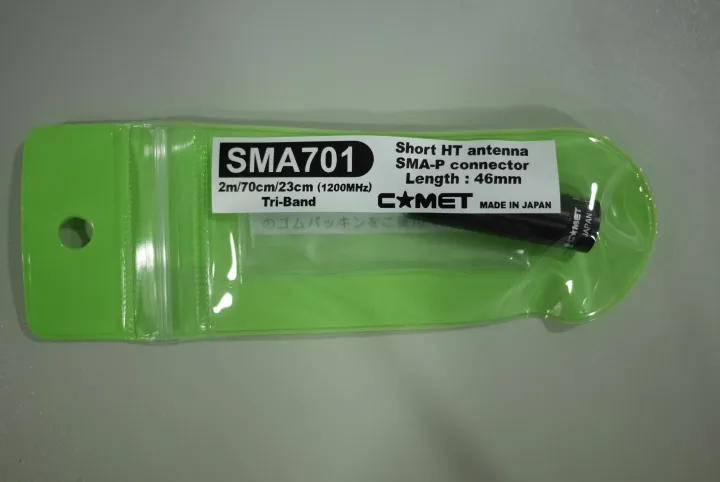 Comet Antenna SMA-701 Stubby Dual Band HT Antennas | Lazada PH