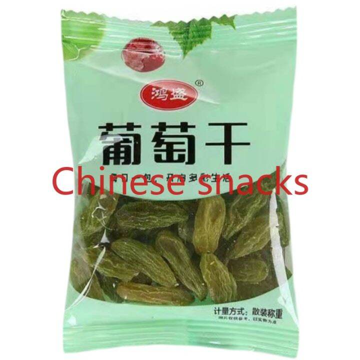 Turpan Raisins Individual Small Package Seedless Dried Raisins | Lazada PH