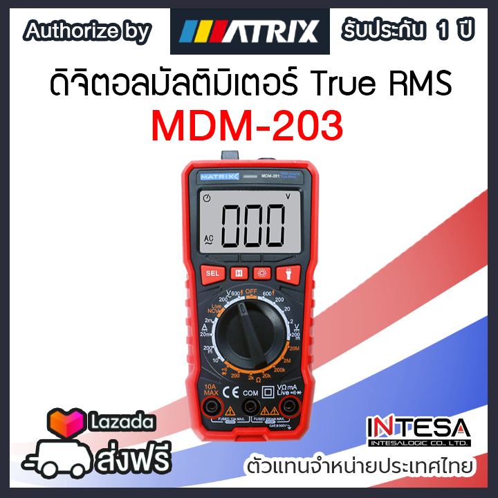 MATRIX MDM-203 ดิจิตอลมัลติมิเตอร์ True RMS, NCV | Lazada.co.th