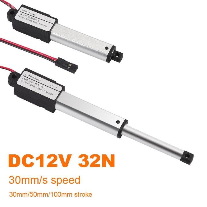 DC 12V 32N Electric Motor Linear Actuator 30mm 50mm 100mm Stroke Micro ...