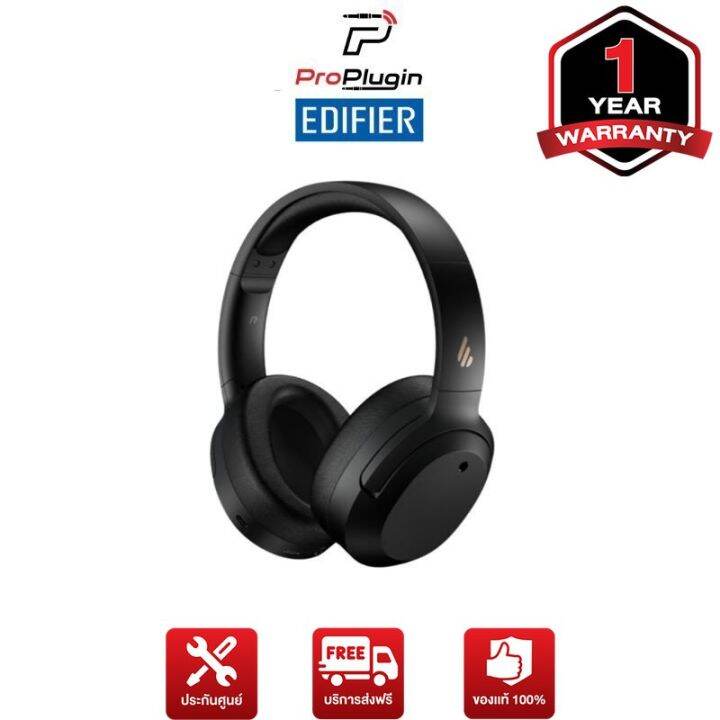 EDIFIER W820NB สีดำ Bluetooth Headphones Active Noise Cancelling / Black / ประกันศูนย์ไทย 1ปี ...