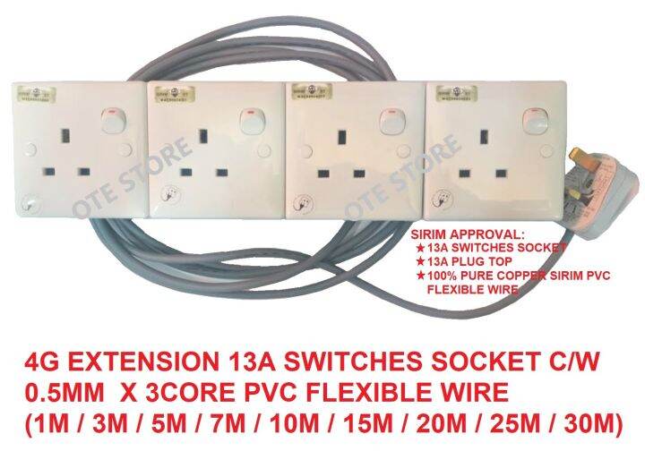 4G EXTENSION 13A SWITCHES SOCKET C/W 0.5MM X 3CORE PVC FLEX WIRE + 13A ...