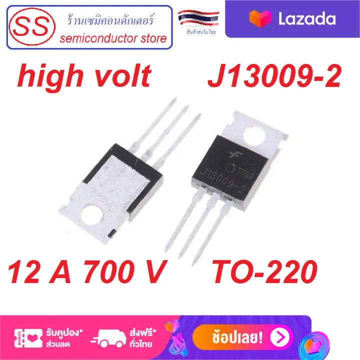 J13009-2 MJE 13009 - 2 High Voltage Fast-Switching NPN Power Transistor ...