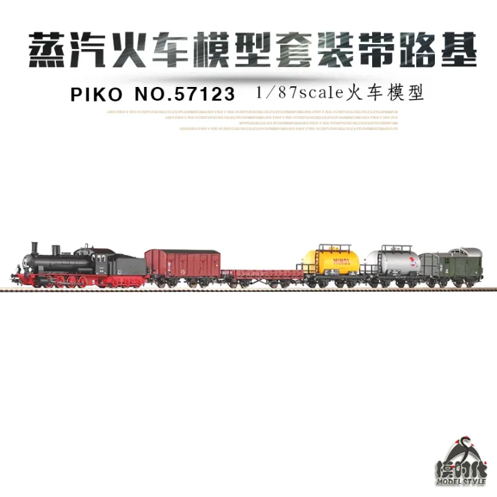 German Piko 1/87 57123 G7 Steam Train Model Beginner Pack พร้อม ...