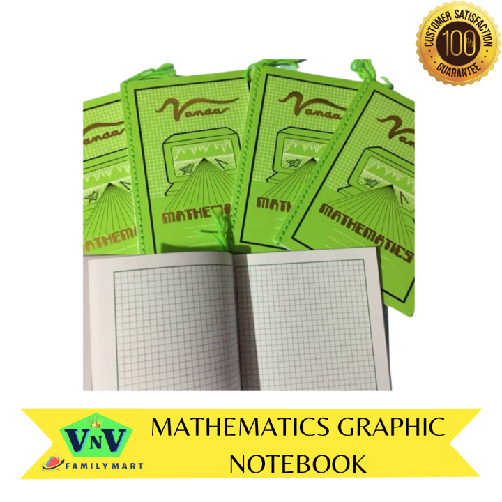 VNV MATHEMATICS GRAPHING NOTEBOOK | Lazada PH