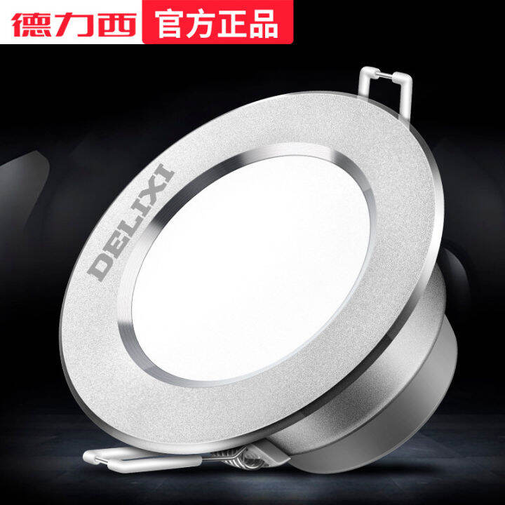 Delixi led Downlight 3w Barrel of Light Ceiling Ceiling Lamp Aisle ...
