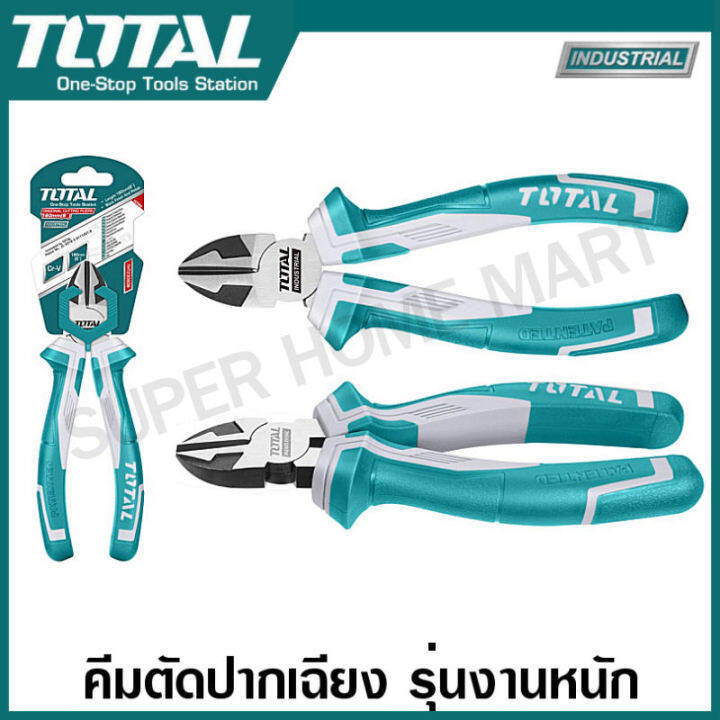 Total คีมปากเฉียง รุ่นงานหนัก ขนาด 6 นิ้ว / 7 นิ้ว รุ่น THT230606 ...