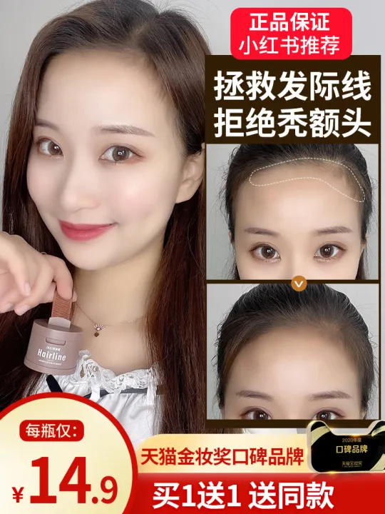 Hairline Powder Headline Powder Genuine Waterproof Sweat-Proof Covering ...