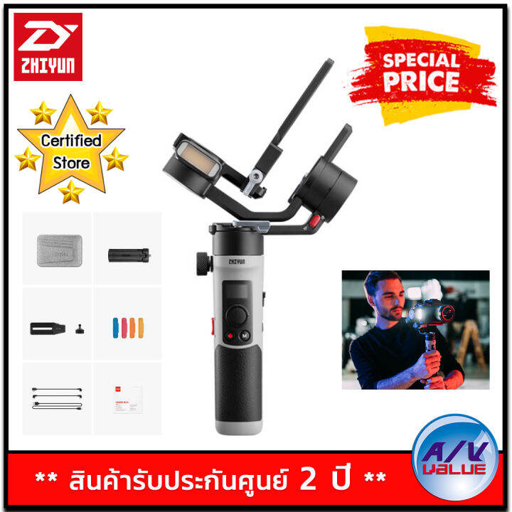 Zhiyun CRANE M2 S กิมบอล 3-Axis Handheld Gimbal Stabilizer (Standard ...