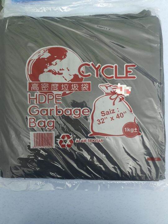 HDPE Garbage Bag/Office Garbage Bag/Plastic Rubbish Bag/Disposable Bag ...