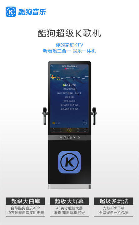 National karaoke machine touch screen karaoke machine karaoke machine ...