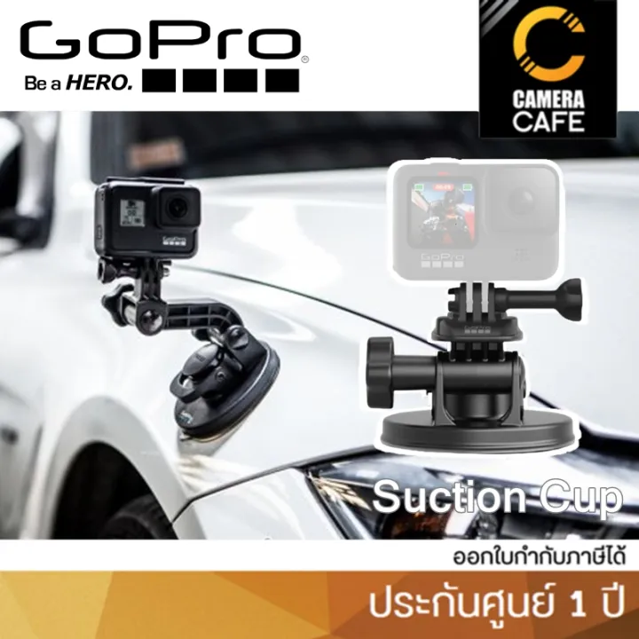 GoPro SUCTION CUP VERSION 3 ตัวดูดติดรถยนต์ กระจก hero กล้องแอคชั่น ...