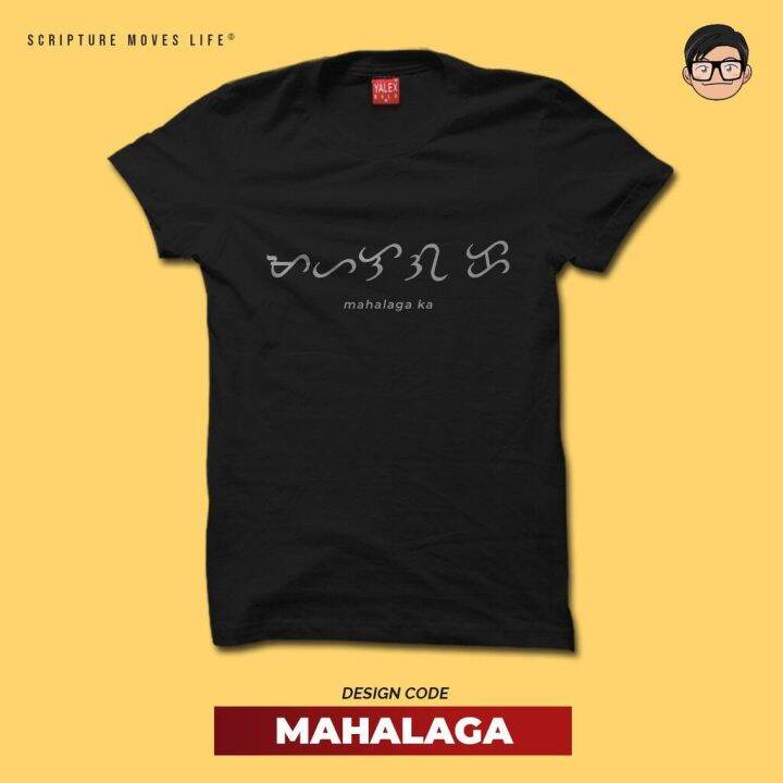 dragon tee/Mahalaga Ka in Baybayin by Marcelo Santos III and Scripture ...