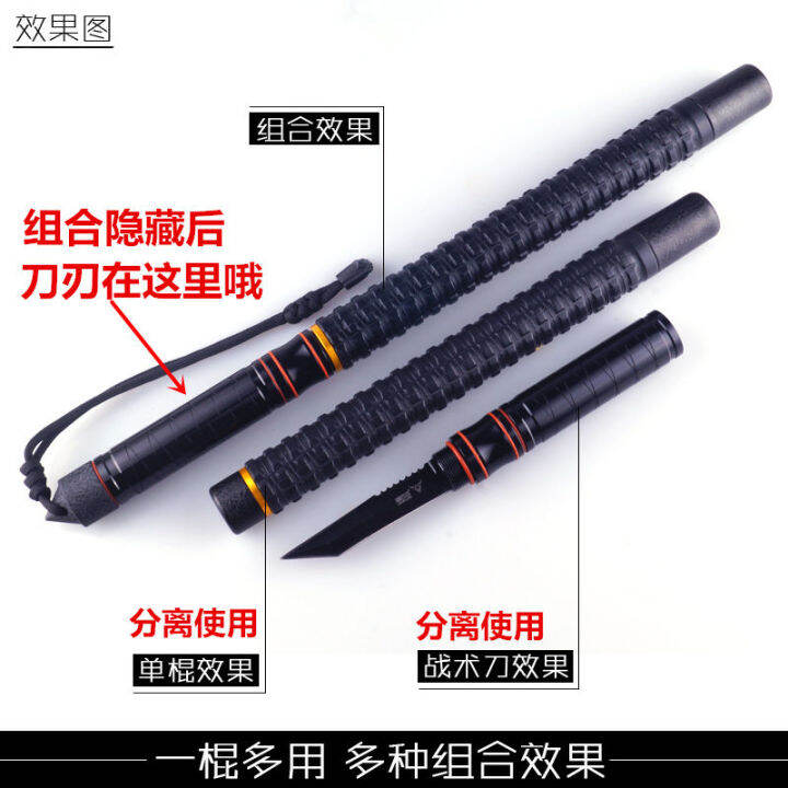 Bend back the bag, throw back the solid knife, throw the stick, trainer ...