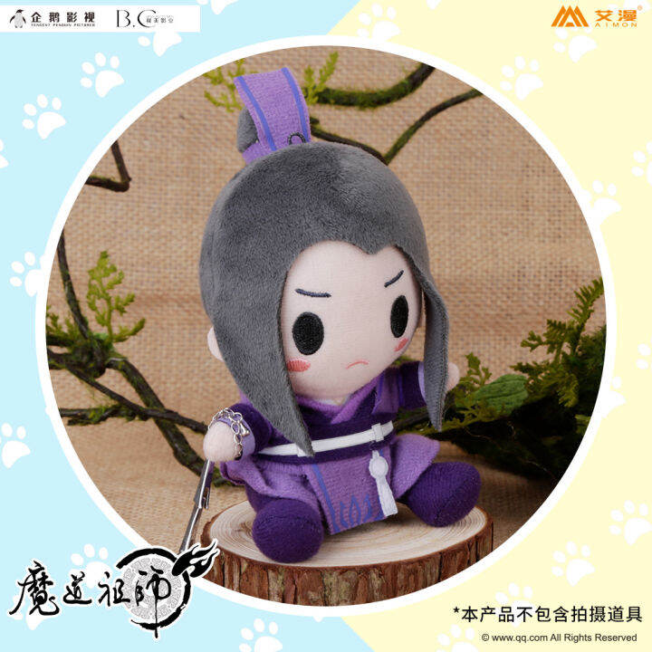 The plush doll pendant Jiang Cheng around the magic way ancestor ...