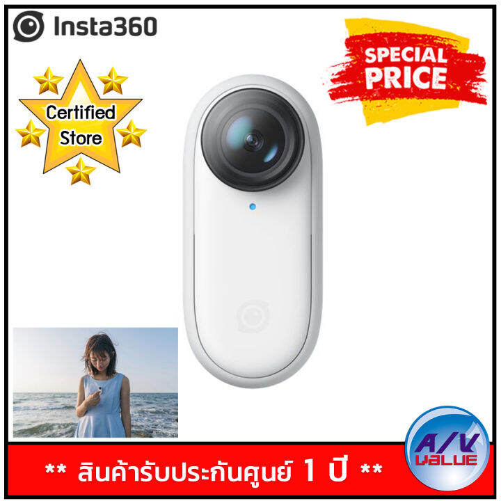 Insta360 GO 2 Action Camera กล้องวีดิโอ ขนาดจิ๋ว By AV Value | Lazada.co.th