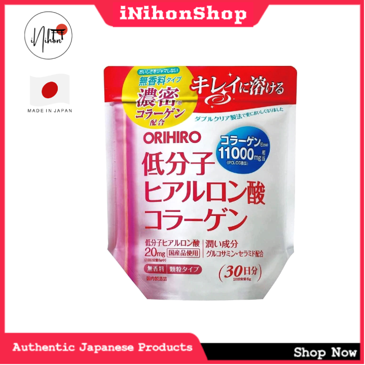 Orihiro Collagen 11000mg with Hyaluronic Acid 20mg 30 days | Lazada PH