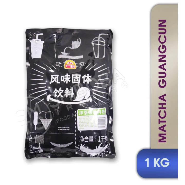 Guangcun Premium Matcha 1kg | Lazada PH