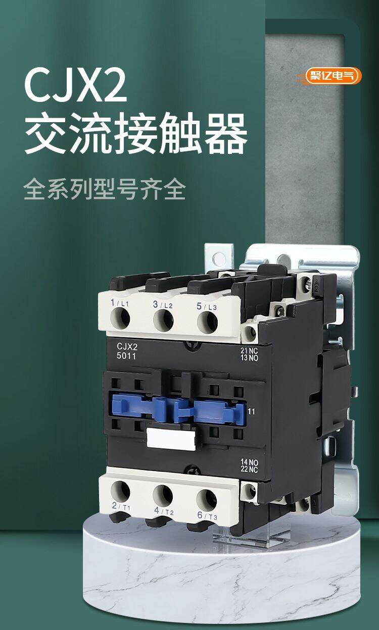 Direct sales of Shanghai People's AC contactor CJX2-5011 220V380V36V50A ...