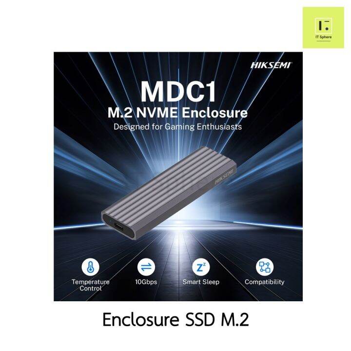 กล่องใส่M.2 SSD Enclosure HIKSEMI MDC1 กล่อง SSD M.2 กล่อง Enclosure กล่อง External ssd กล่องใส่ ...
